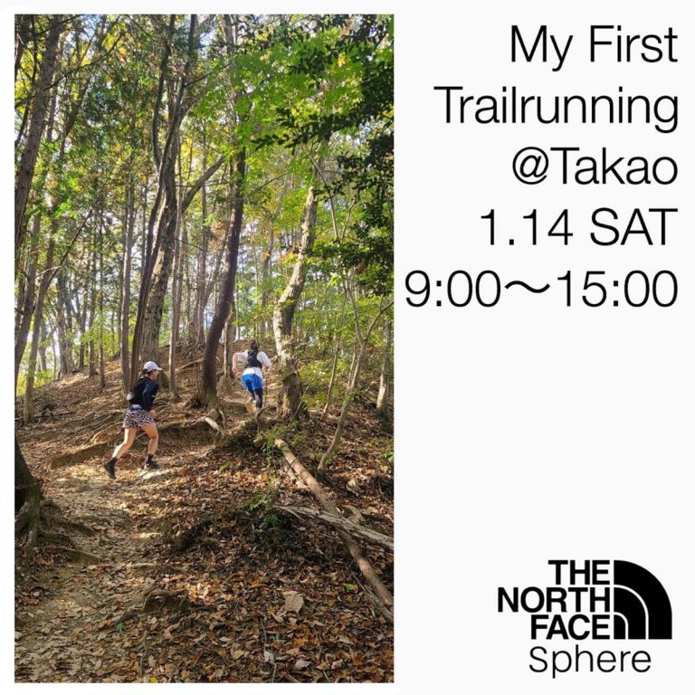 トレイルランニング総合情報サイト トレイルランナー.JP Trail Runner.JP | トレイルランニング情報サイト トレイルランナー ...