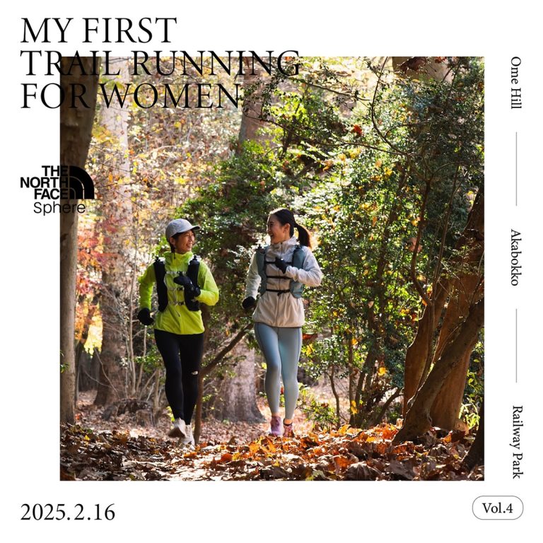 【THE NORTH FACE】｢My First Trail Running vol.4 for Women｣ (東京都青梅市) - トレイルランニング総合情報サイト トレイルランナー.JP ...